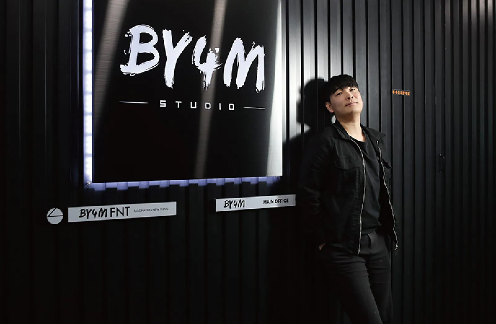 Adriel - Grow With Data